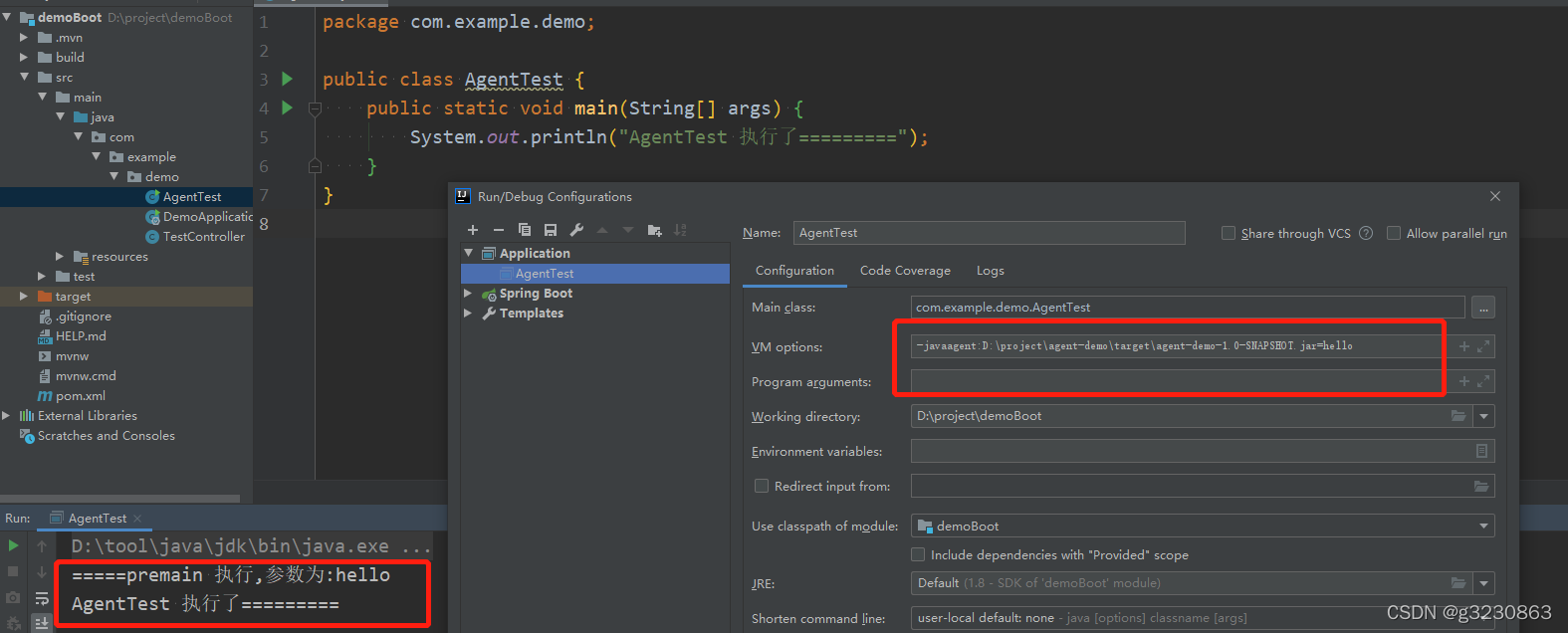 SkyWalking APM: 服务重命名、请求过滤与调试：Java Agent与Byte Buddy应用-CSDN博客