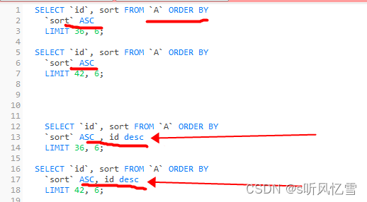 mysql order by 和 limit 一起使用时 结果有重复的_mysql order by limit 重复数据-CSDN博客