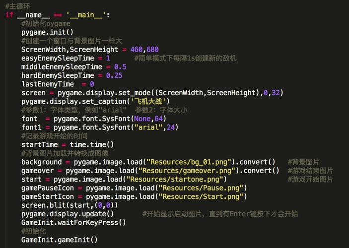 Python简单小游戏代码200行用python写小游戏源代码python200行代码小游戏 Csdn博客