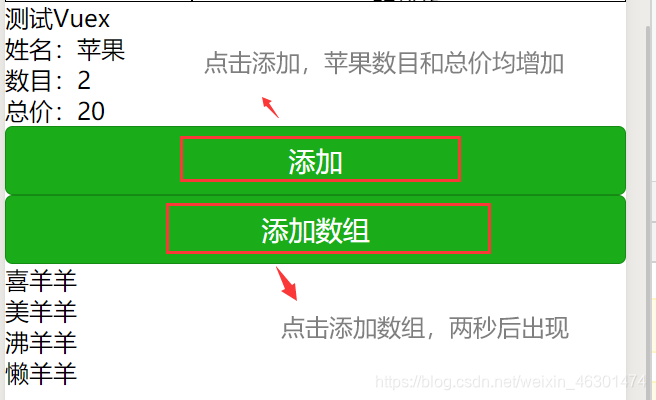 uniapp中的Vuex_uniapp vuex-CSDN博客