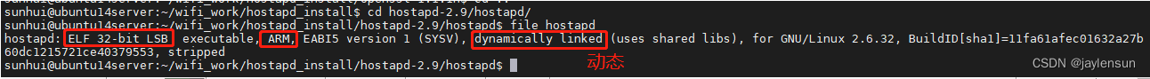网卡驱动学习五、hostapd 移植测试_hostapd移植-CSDN博客