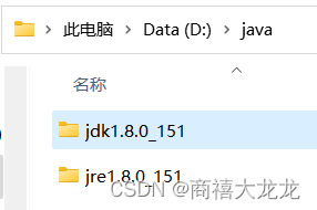 JDK，JRE，JVM的区别（自用笔记）-CSDN博客