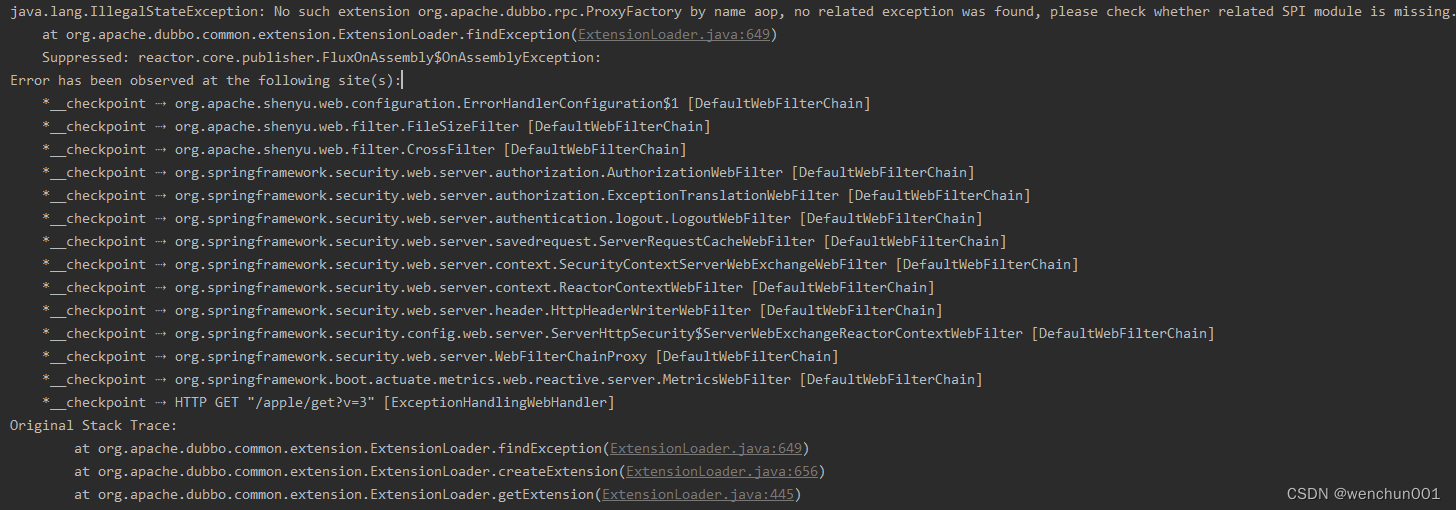 【网关】Dubbo服务注册到Shenyu网关执行报错No such extension org.apache.dubbo.rpc.ProxyFactory by name aop, no ...