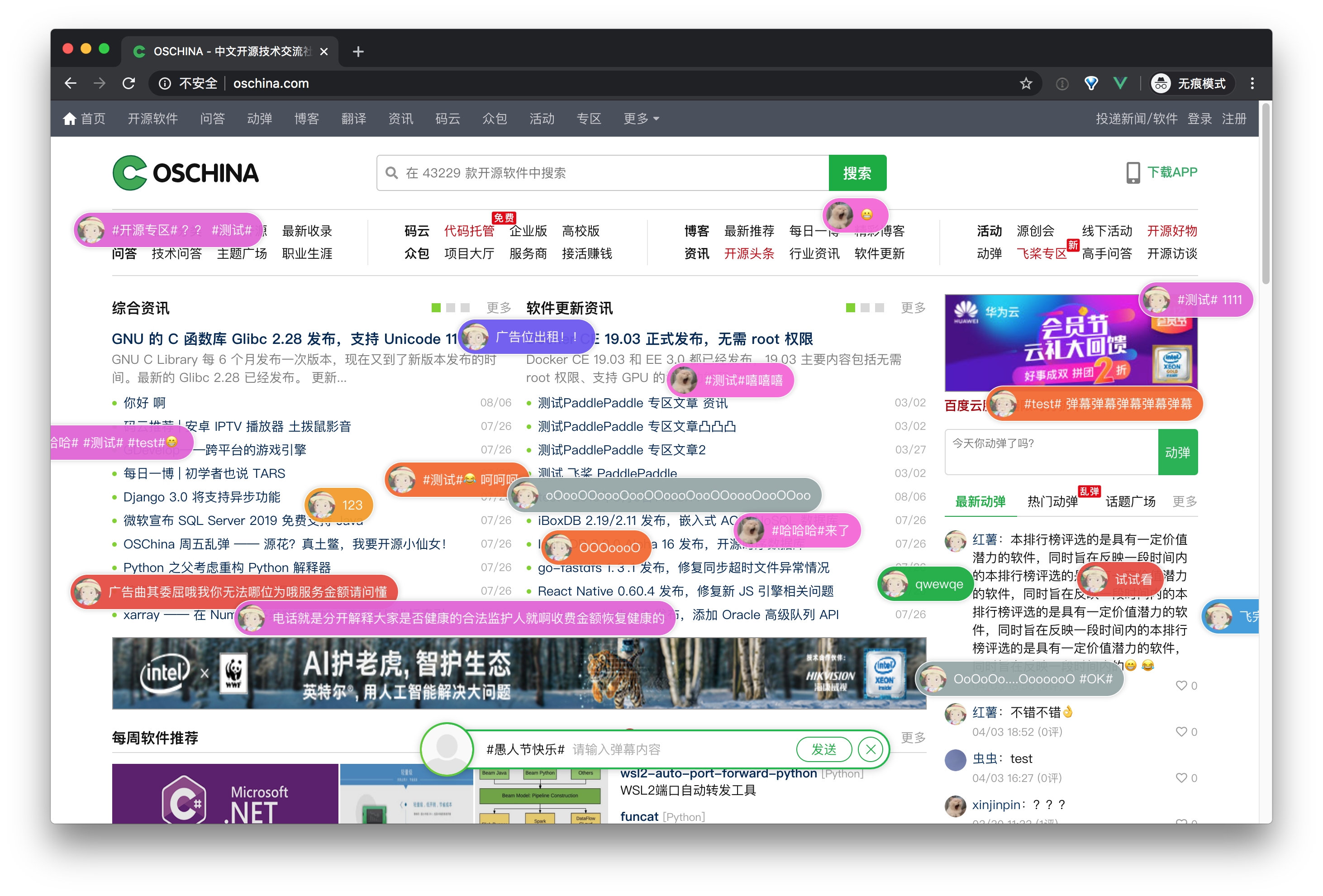 fun and interest plugins-CSDN博客