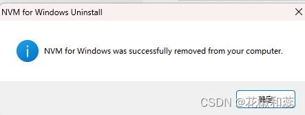 【vue3】vite工具创建vue3项目，遇到的坑及解决办法，nvm下载与使用_vite创建vue3项目后无法运行怎么回事-CSDN博客