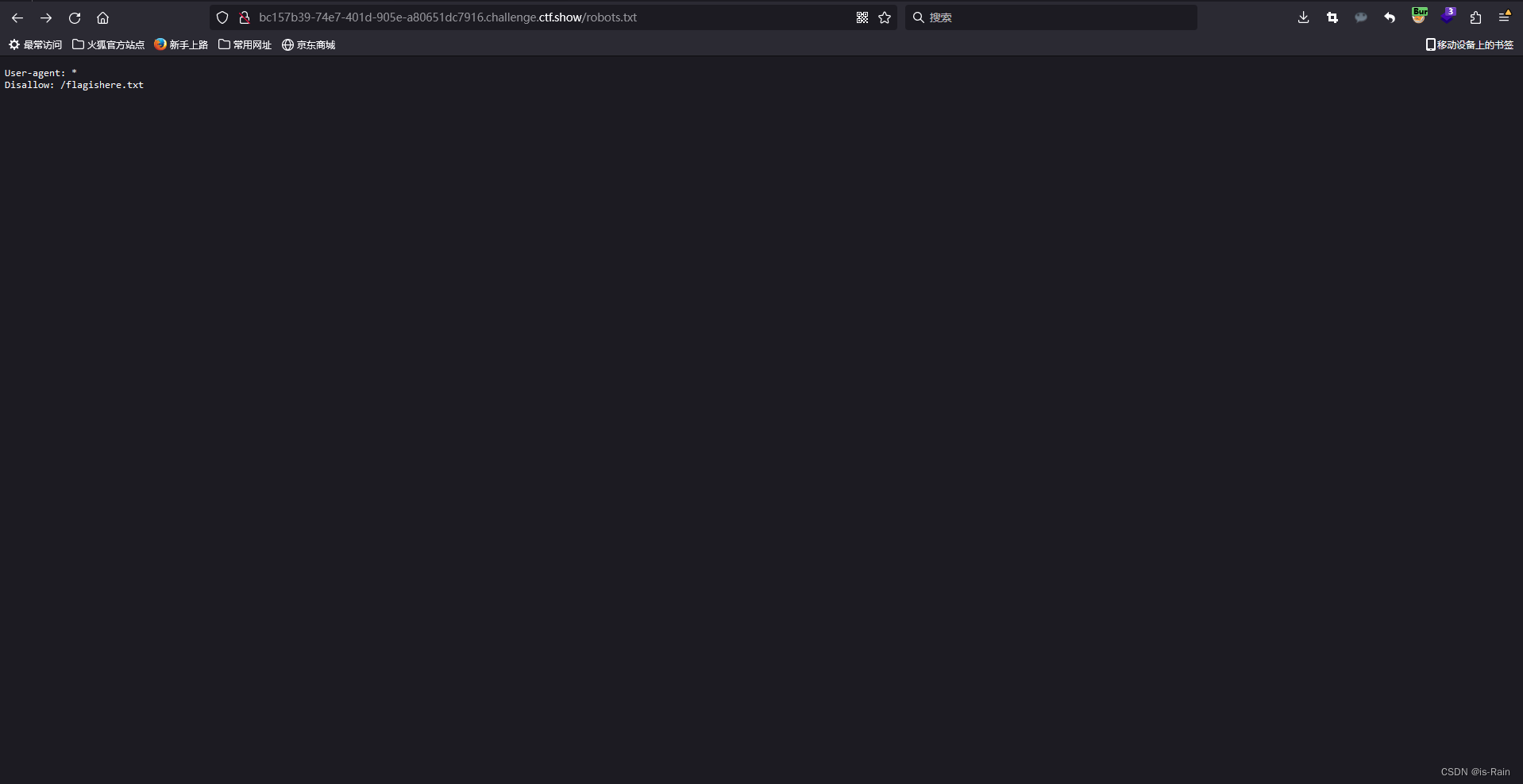 CTF.show-WEB入门-web4_web4 ctf show-CSDN博客