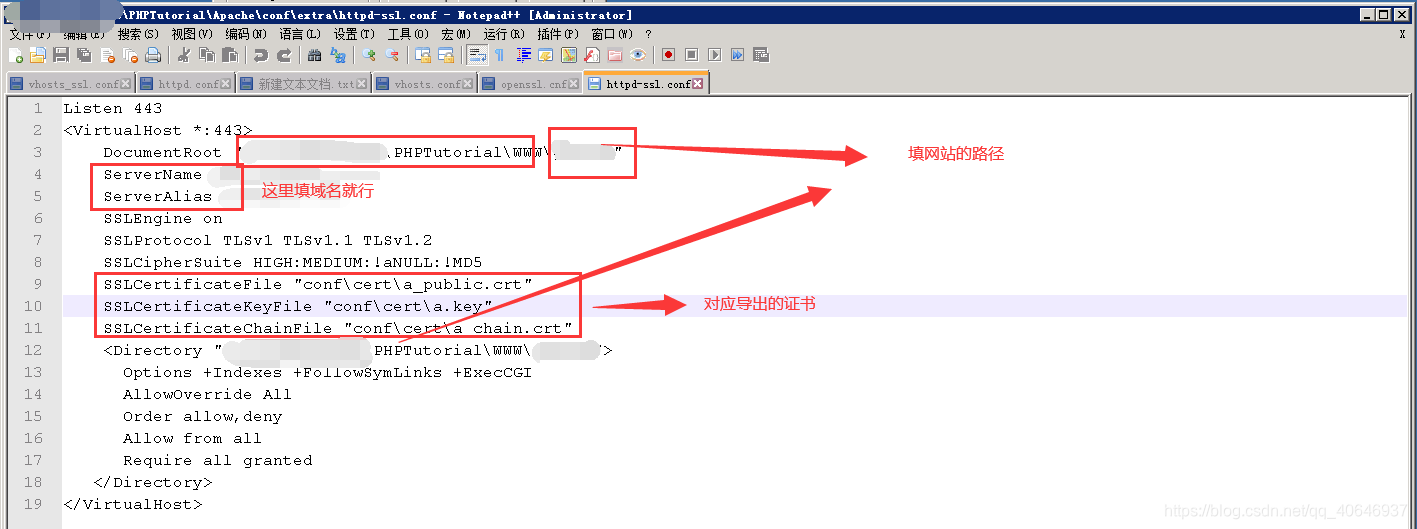phpstudy配置https-CSDN博客