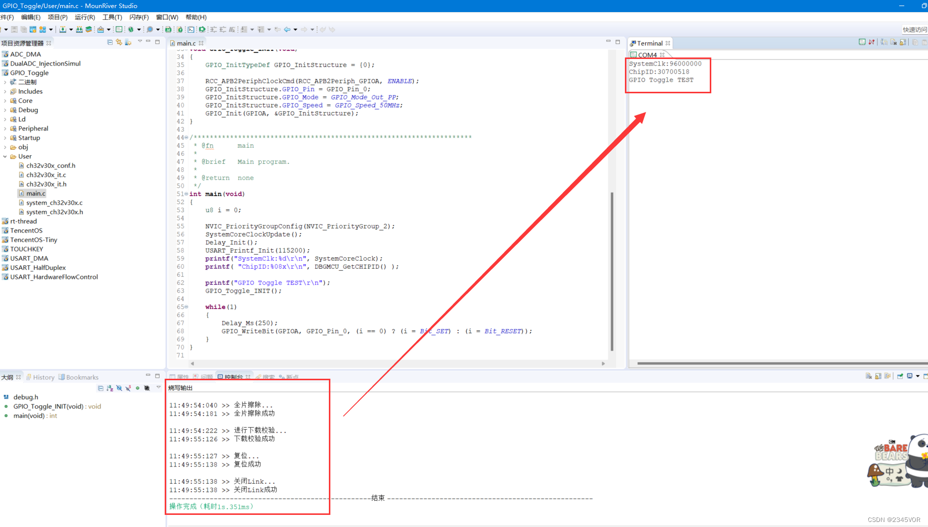 【沁恒WCH CH32V307V-R1在MounRiver Studio上环境配置教程】_mounriver studio安装教程-CSDN博客