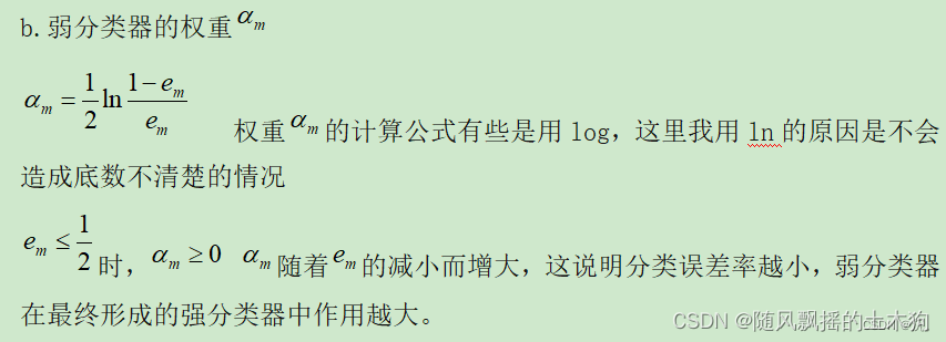 【MATLAB第30期】基于MATLAB的adaboost多分类预测集成学习模型（四种模型GDA高斯判别分析、Knn、NB朴素贝叶斯、SVM）_集成学习matlab-CSDN博客