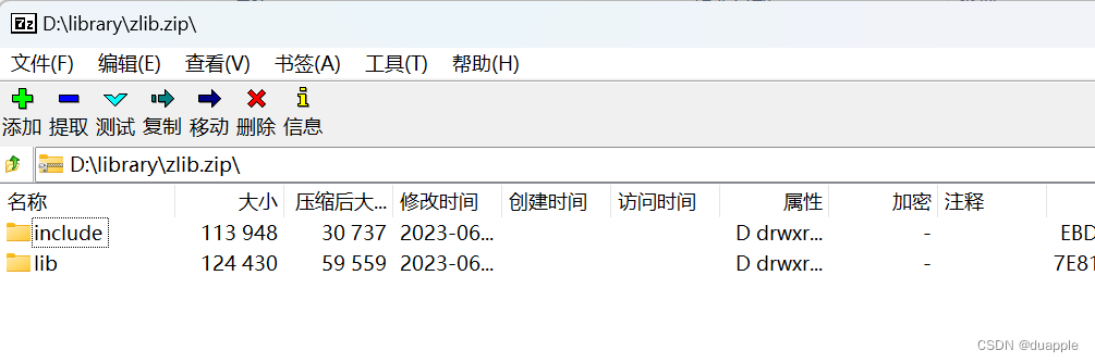 Qt 编译使用Quazip库-CSDN博客