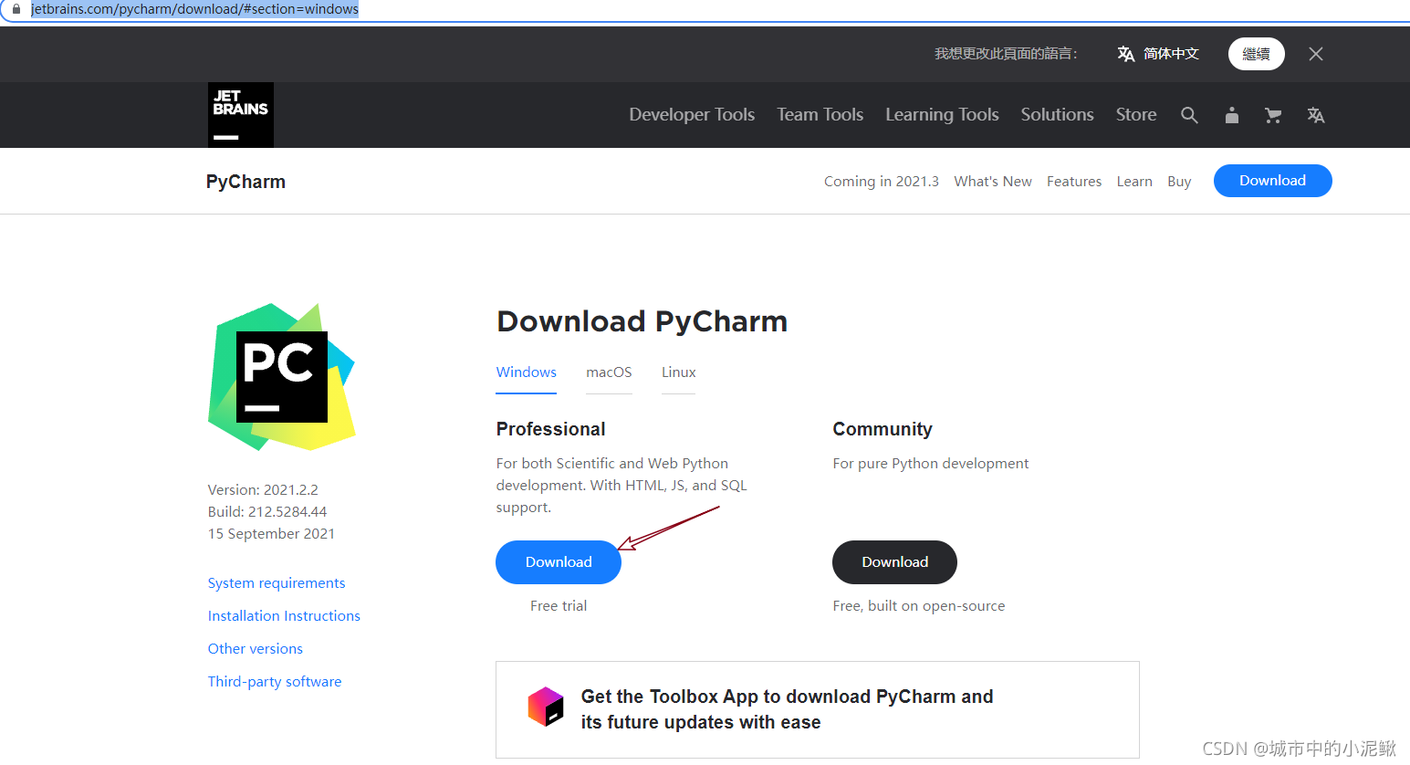 Pycharm 篇_pycharm ideolog配置-CSDN博客