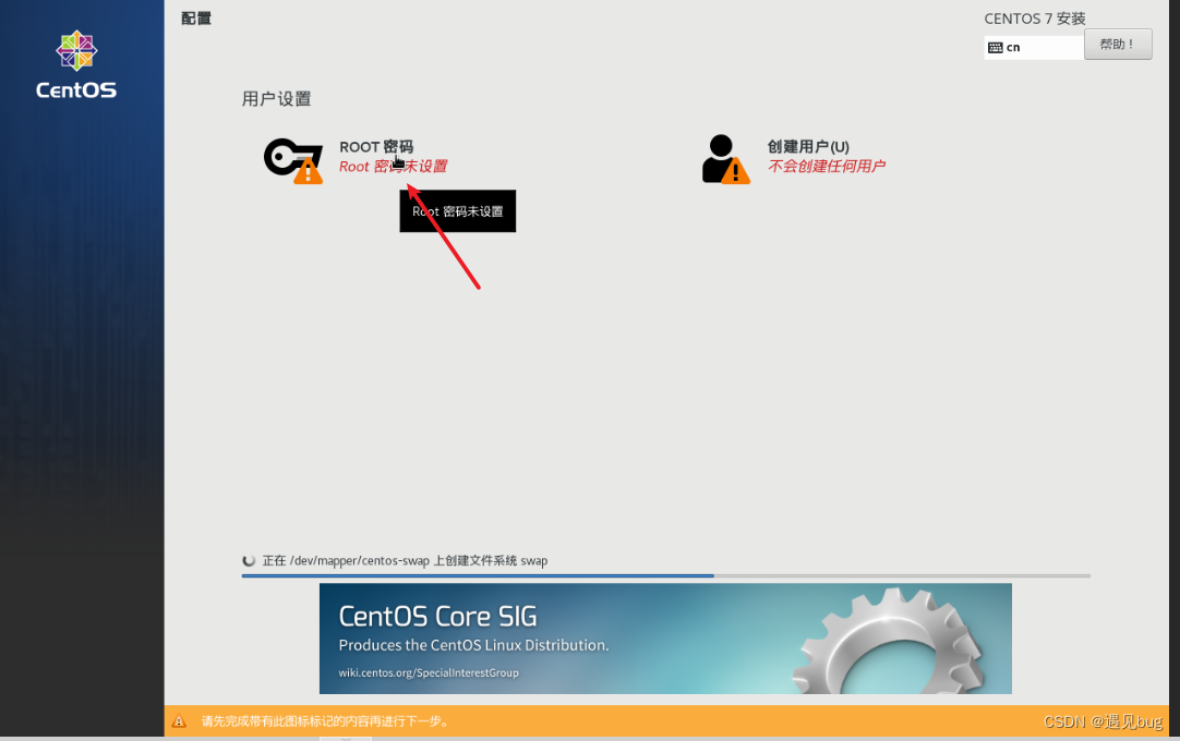 pve8.1 安装、创建centos7虚拟机及配置_pve安装centos7-CSDN博客