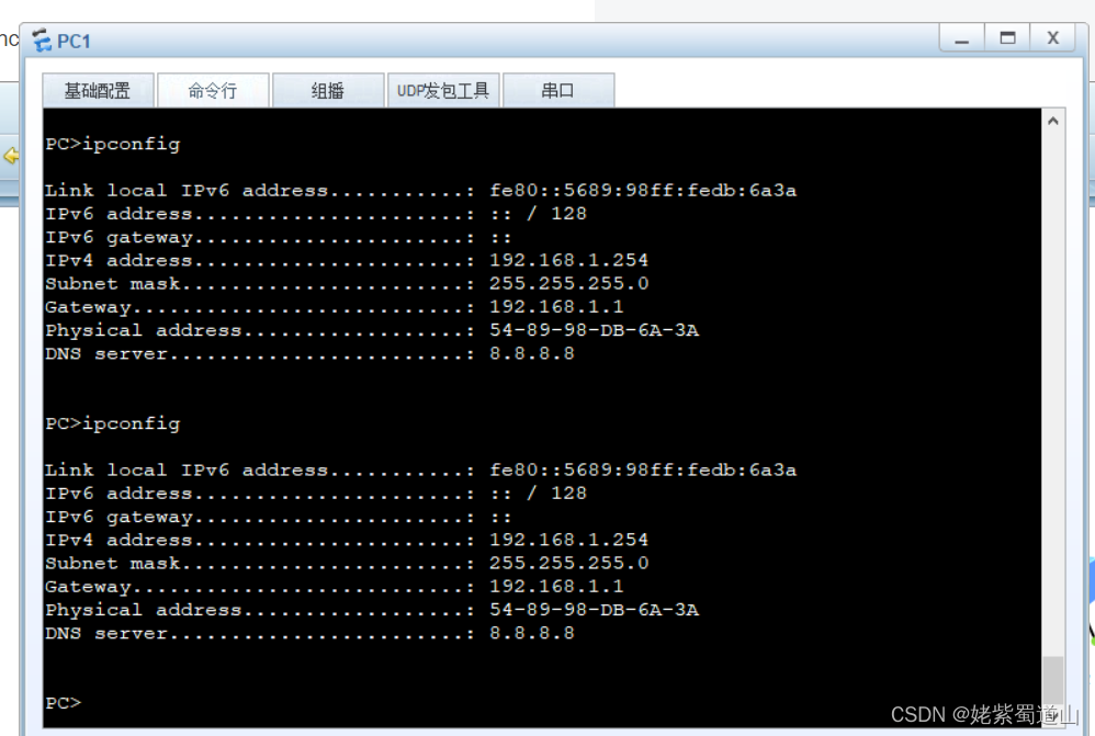 HCIP----VLAN综合实验_hcip dhcp 多个vlan-CSDN博客