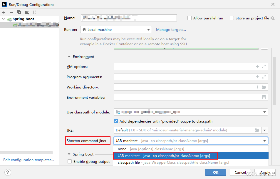 解决Java项目运行时错误：“Command line is too long”_command line is too long.-CSDN博客