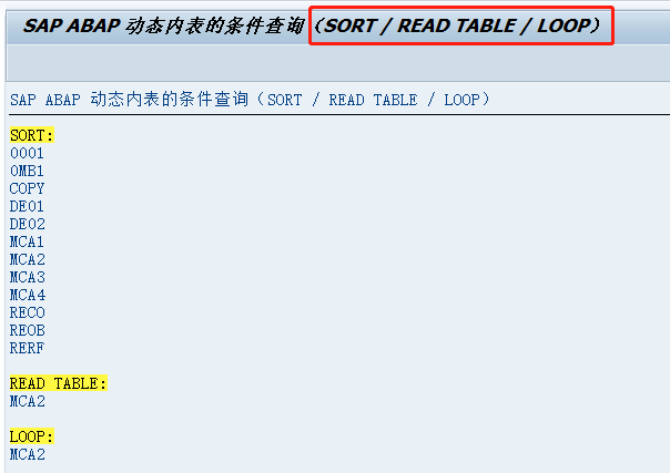 SAP ABAP 动态内表的条件查询（SORT / READ TABLE / LOOP）_sap read table into table-CSDN博客