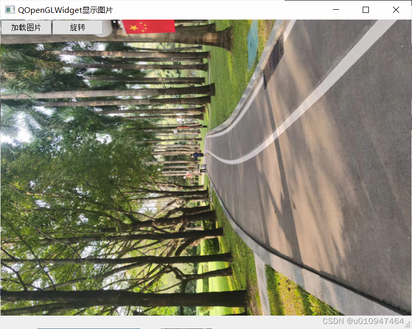 QOpenGLWidget实现图片显示、缩放、旋转、平移_pyqt的opengl widget部件:功能介绍与图片显示-CSDN博客