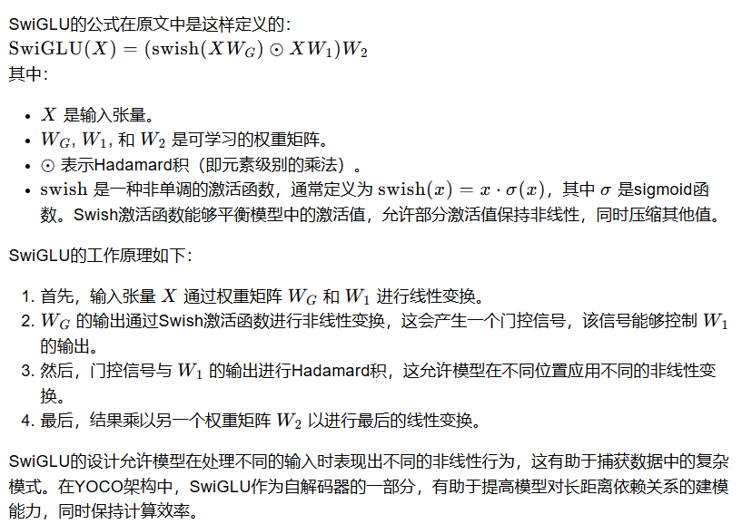 【论文速读】解码器-解码器架构 YOCO，《You Only Cache Once: Decoder-Decoder Architectures for Language Models》-CSDN博客