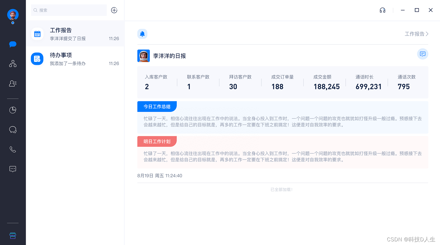 桌面软件开发框架 Electron、Qt、WPF 和 WinForms 怎么选？_electron qt-CSDN博客