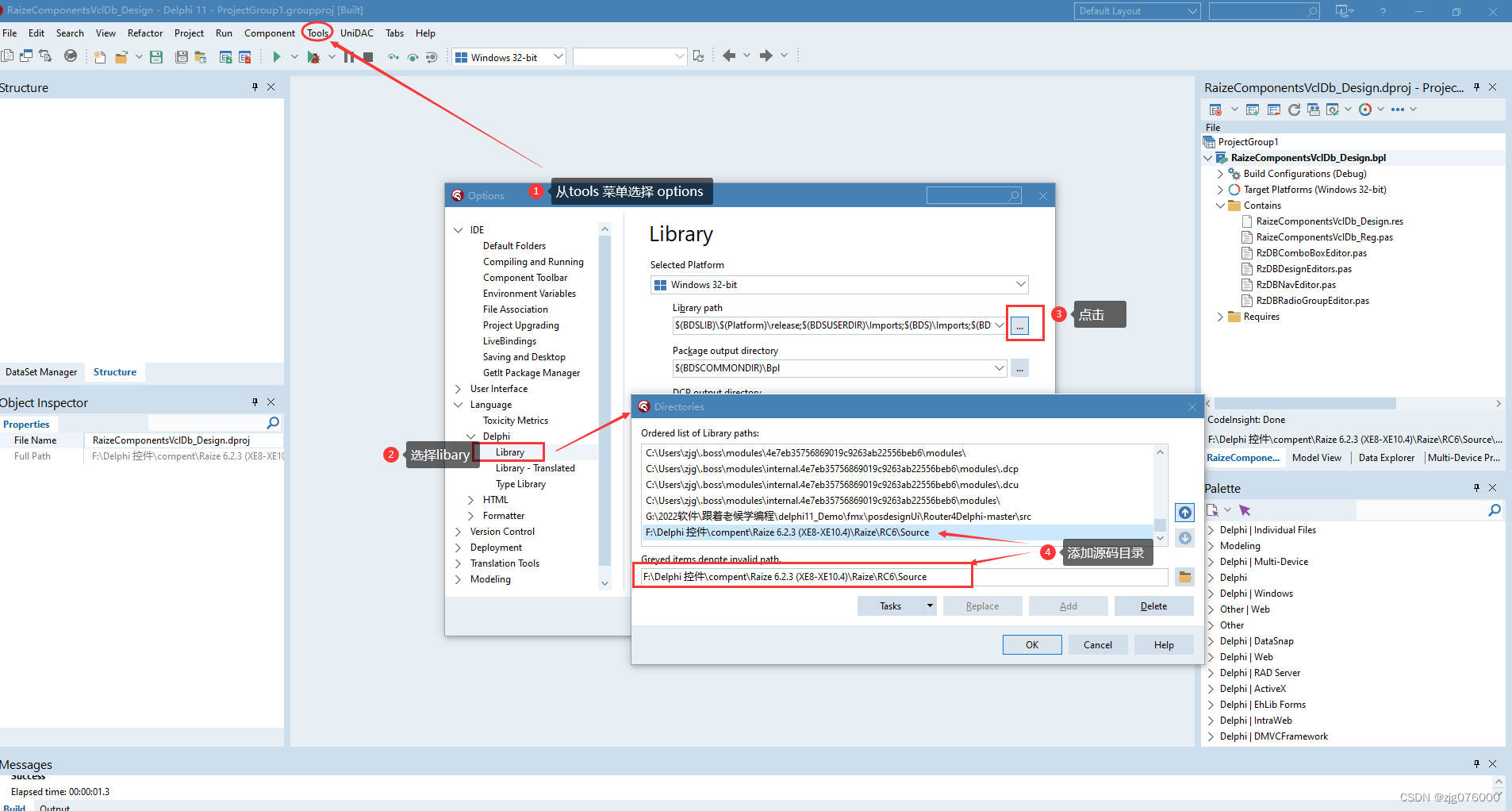 在Delphi 11版本安装 10.4的Raize 6.2.3 (XE8-XE10.4） 控件_raize delphi11-CSDN博客