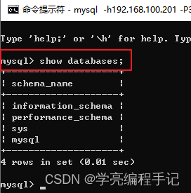 ShardingSphere-Proxy安装部署及启动_shardingsphere-proxy-bin-CSDN博客