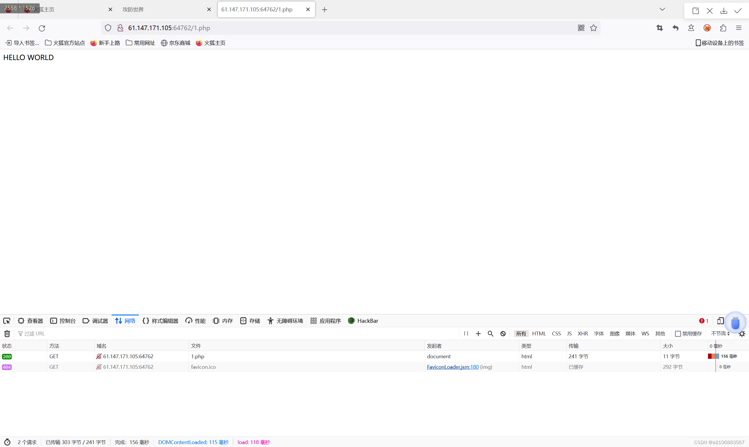 攻防世界 baby_web-CSDN博客