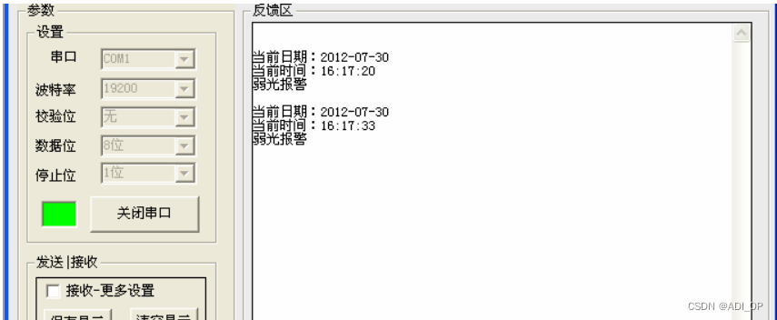 手把手教你使用BF592（二十一）LCD2.4 寸 TFT 屏-CSDN博客