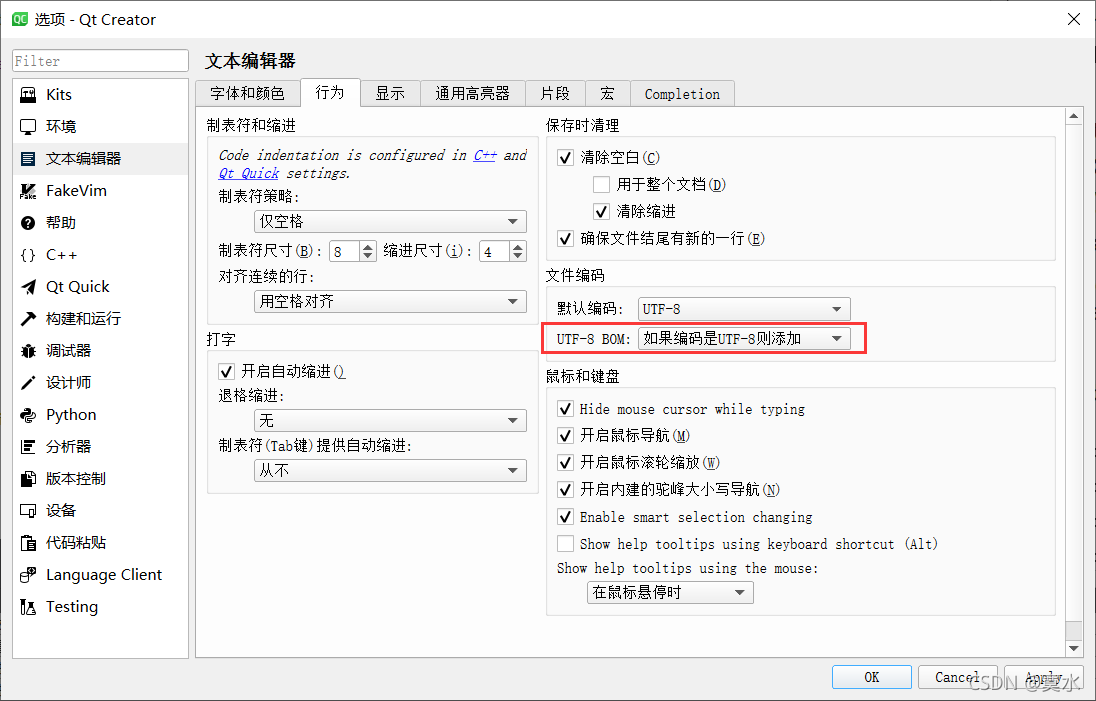 Qt开发，报错：error: C2001: 常量中有换行符_error c2001: 常量中有换行符-CSDN博客