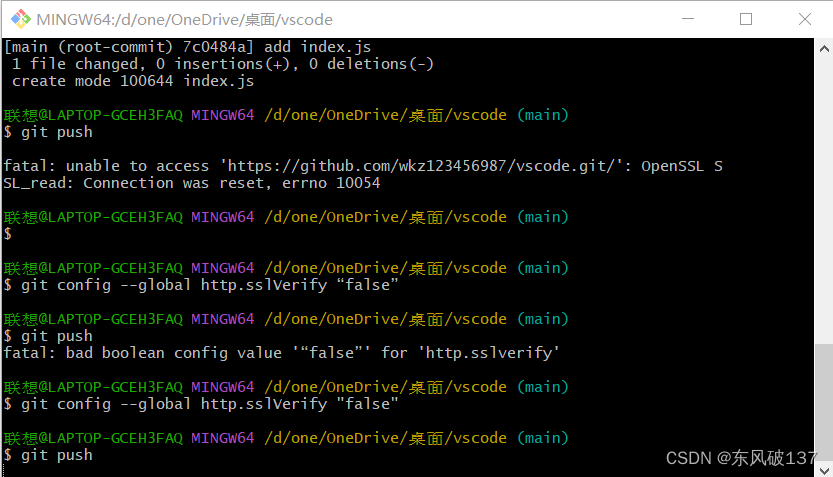 VScode 使用git报错处理方法_vscode author identity unknown-CSDN博客