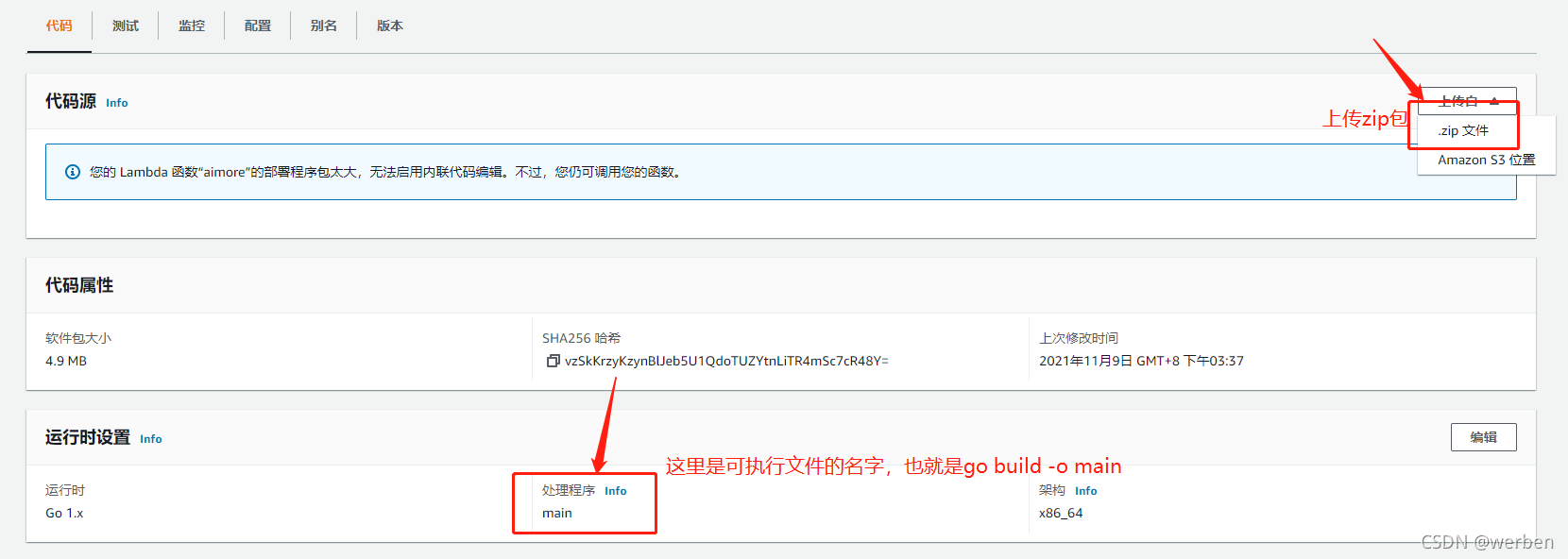 aws api gateway 使用阿里云的域名访问_aws acm证书验证阿里云域名-CSDN博客