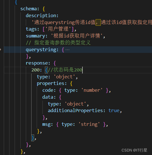 fastify-swagger 7.4.1-CSDN博客