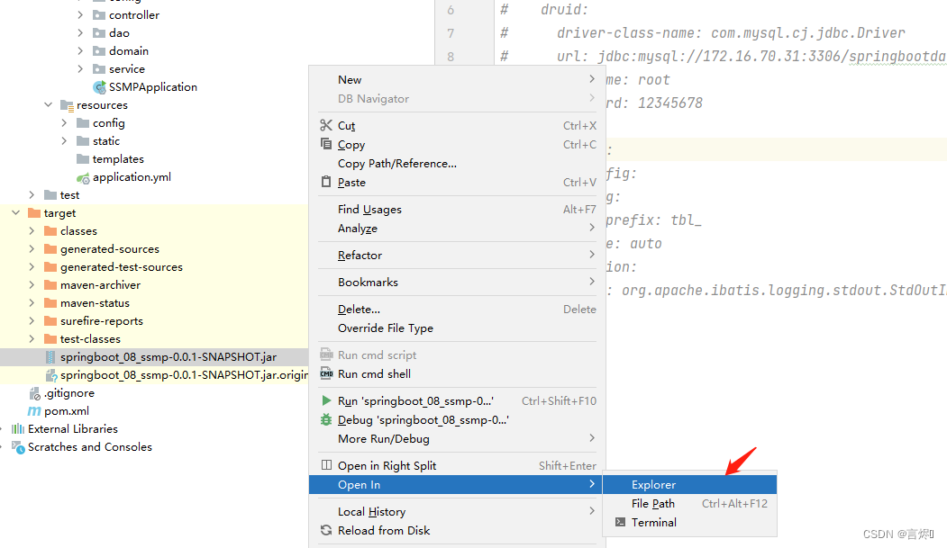 SpringBoot(2)打包和日志_springboot docker镜像打包 日志-CSDN博客