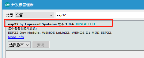 ESP32 SOLO1 arduino 开发环境搭建_esp32-solo-1-CSDN博客
