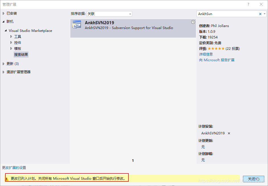 visual studio 2019 代码历史记录 本地版本控制 AnkhSvn Local History 教程_vs2019查看代码历史 ...
