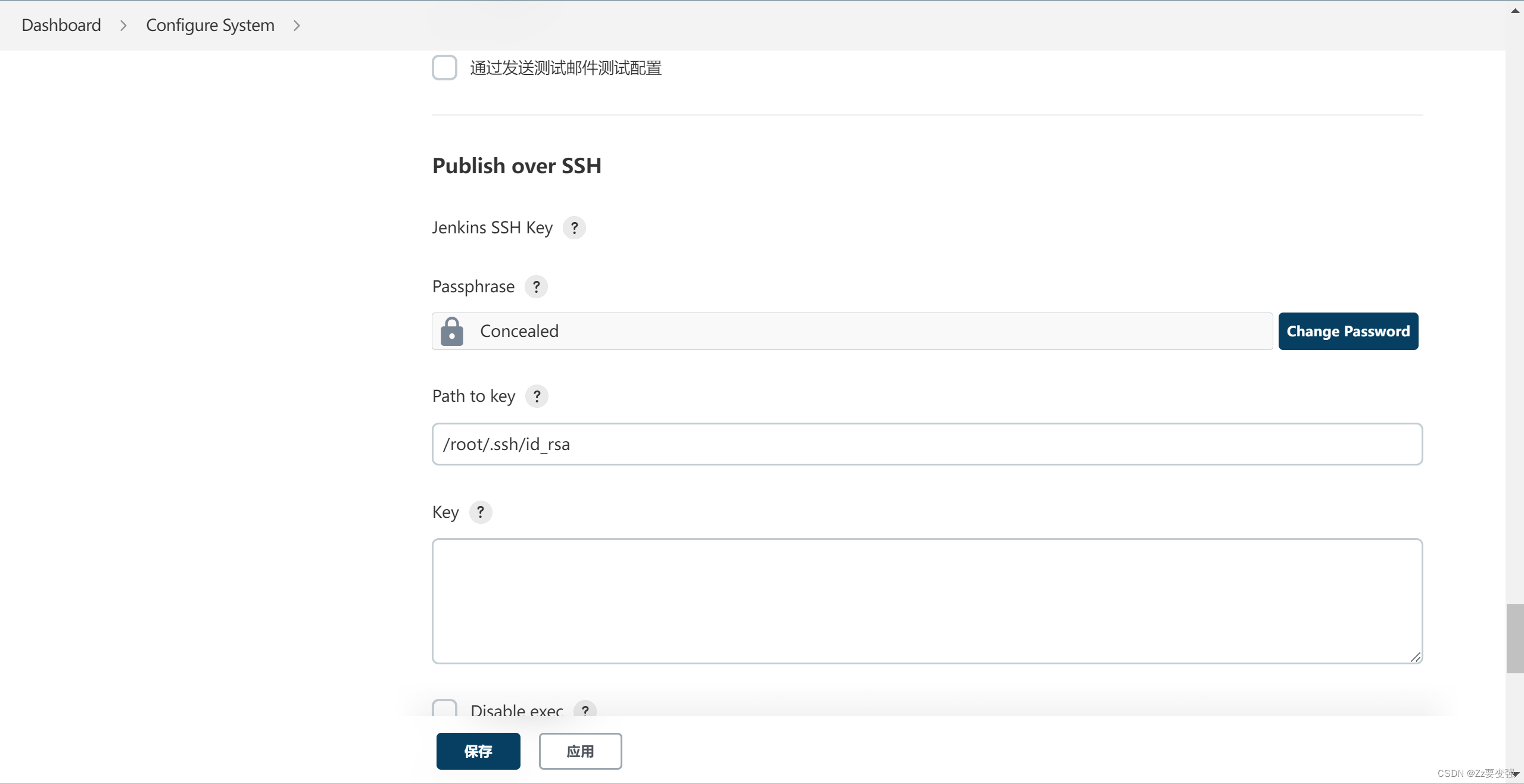 Jenkins使用Publish Over SSH插件分发项目_jenkins publish over ssh-CSDN博客