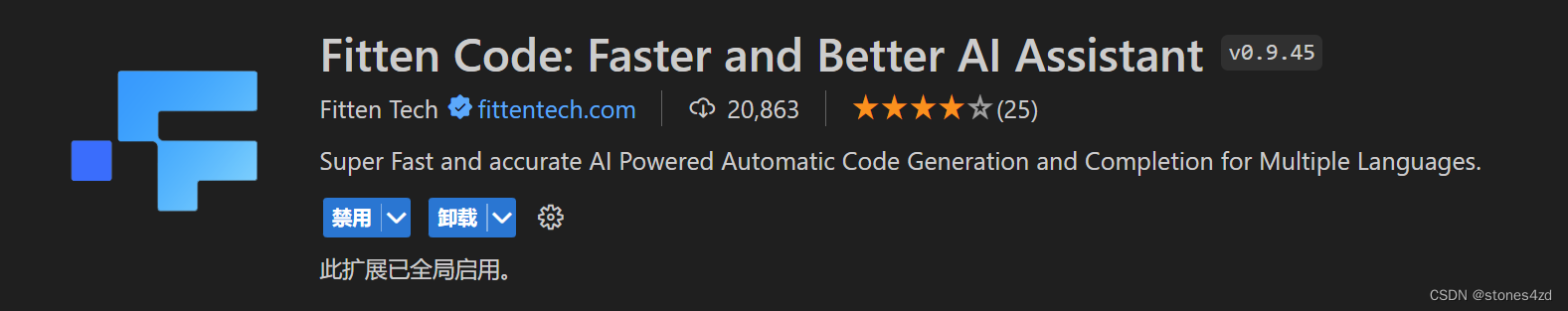 一个强大的 VS Code 的AI代码插件：Fitten Code_fitten code怎么用-CSDN博客