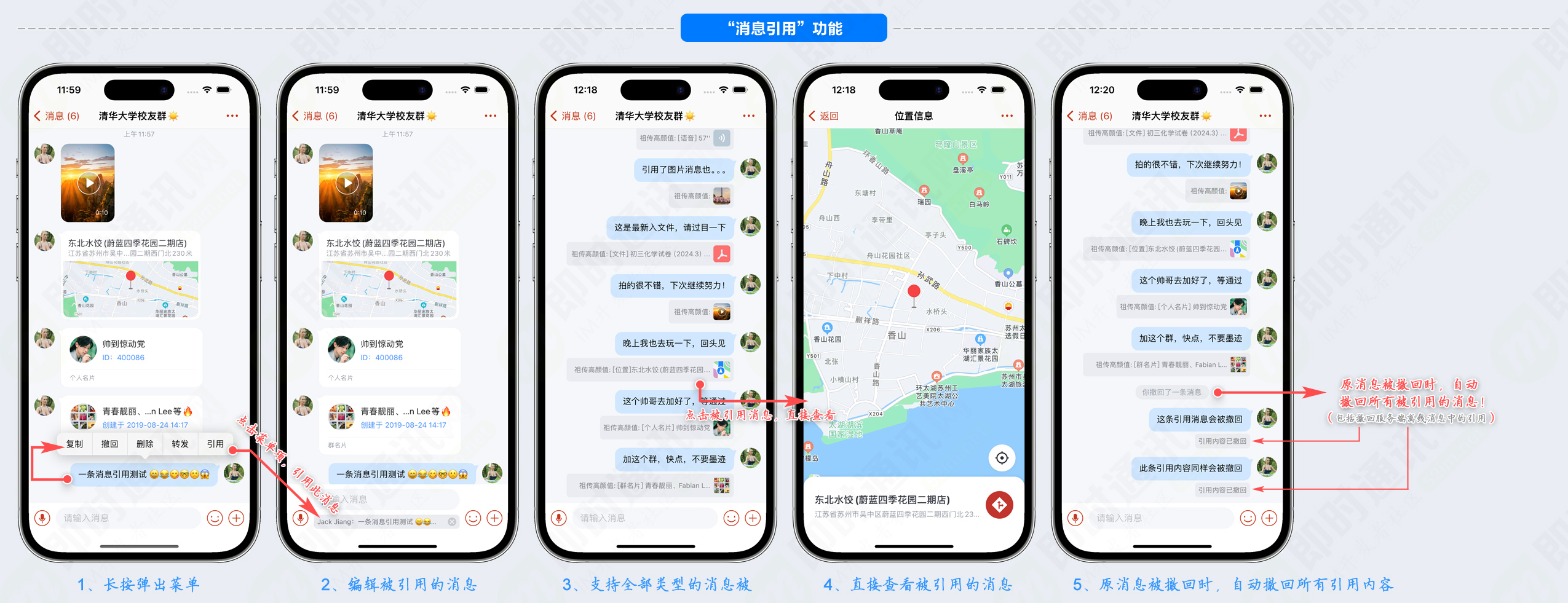基于开源IM即时通讯框架MobileIMSDK：RainbowChat v11.6版已发布-CSDN博客