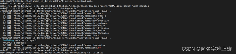 【OpenAirInterface知识-3】OAI端到端部署之5G基站部署_oai 搭建5g基站-CSDN博客