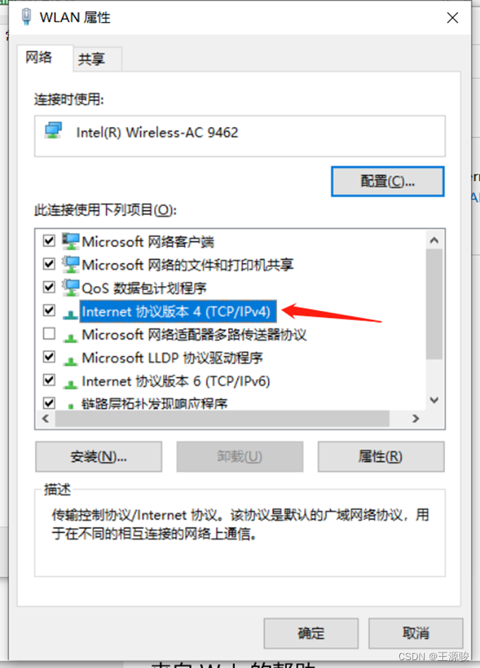 unity Sockets通信 使用UDP协议，设置客户端电脑网络配置，使用新线程获取数据，解决卡顿问题，_unity socket udp-CSDN博客
