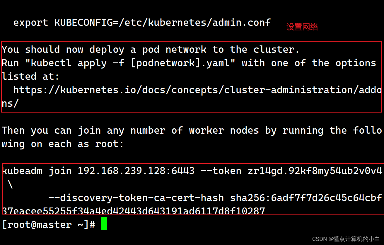 云原生--k8s一主多从架构搭建_kubectl apply -f kube-flannel-CSDN博客