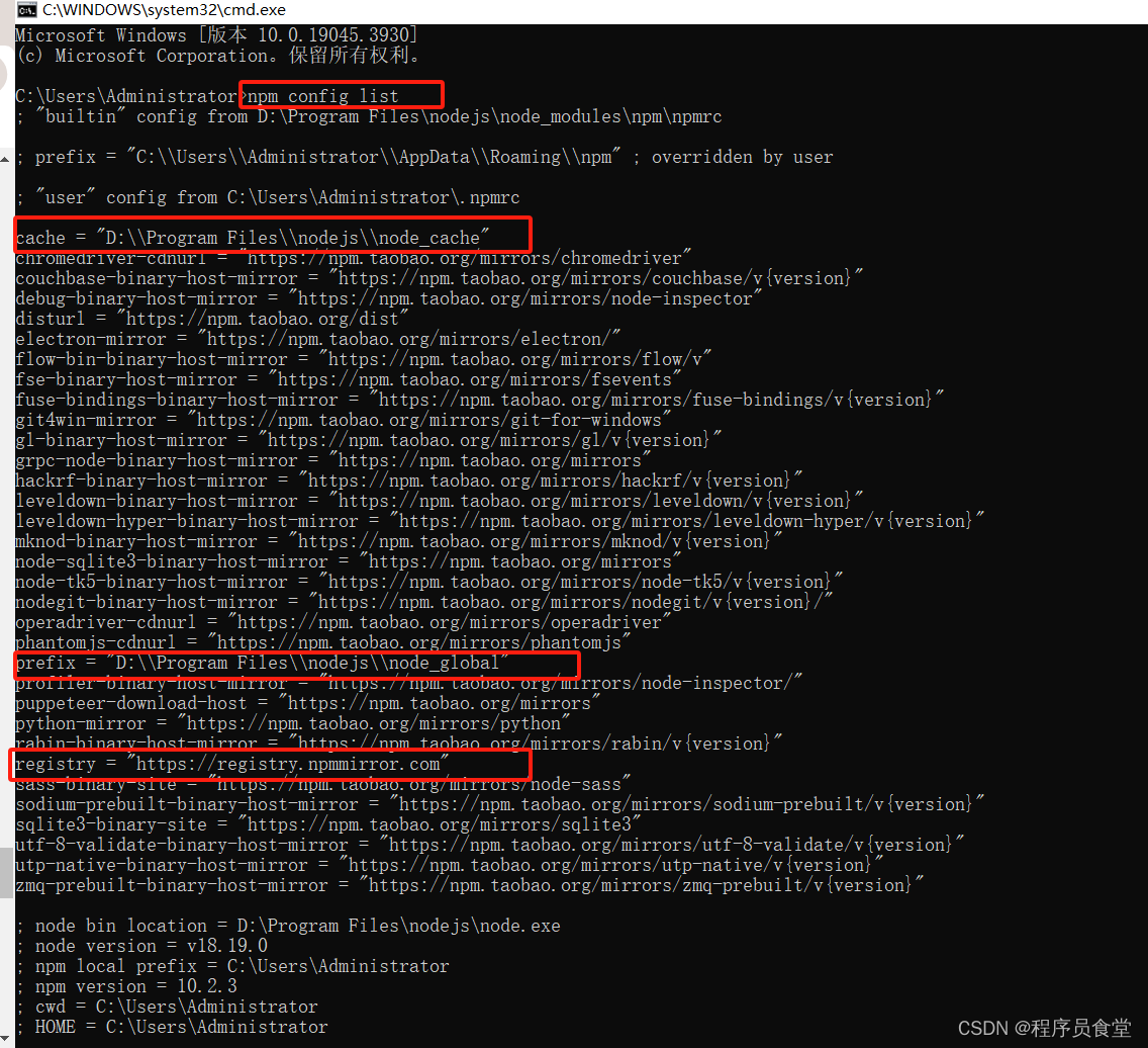windows下安装cnpm_cnpm 配置-CSDN博客
