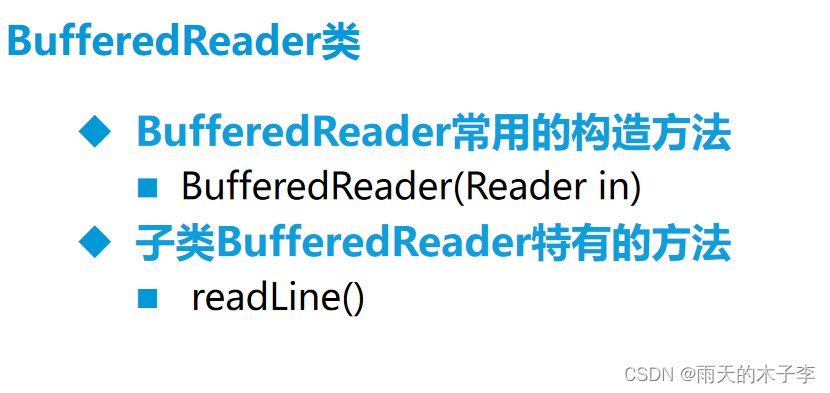 【Java】---输入和输出处理（二）_dos.close-CSDN博客