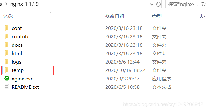 nginx: [error] OpenEvent(“Global\ngx_reload_15484“) failed_nginx open event-CSDN博客