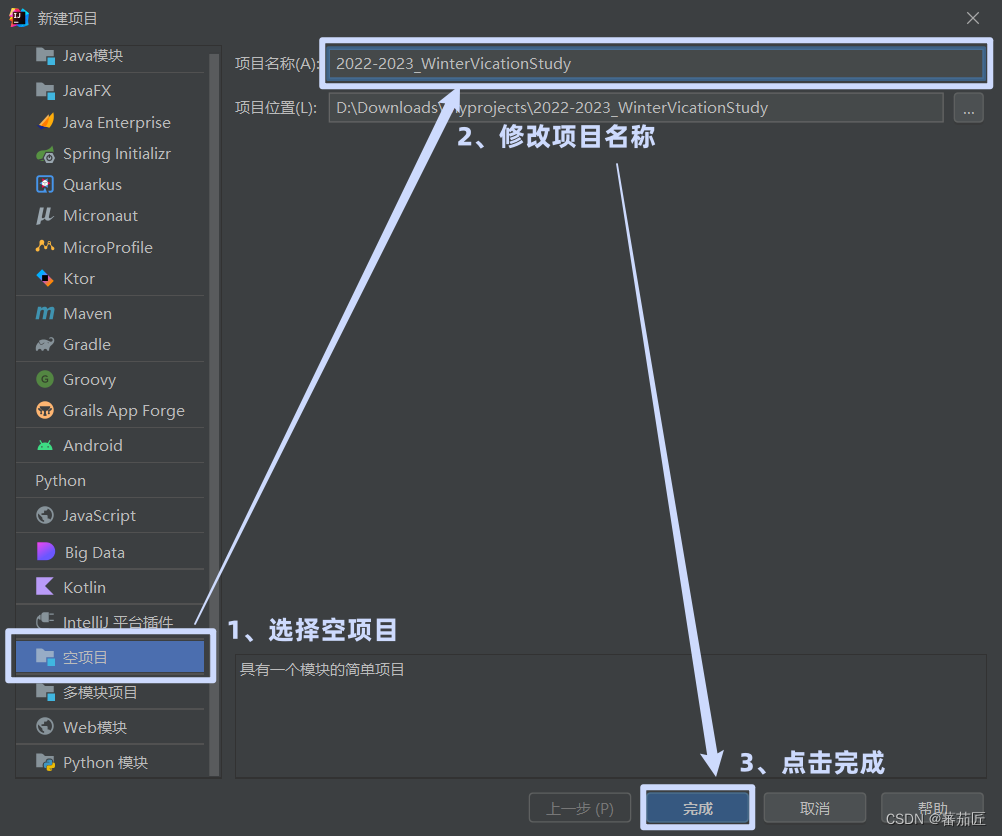 SpringMVC_01 回顾MVC_springmvc:回顾mvc-CSDN博客