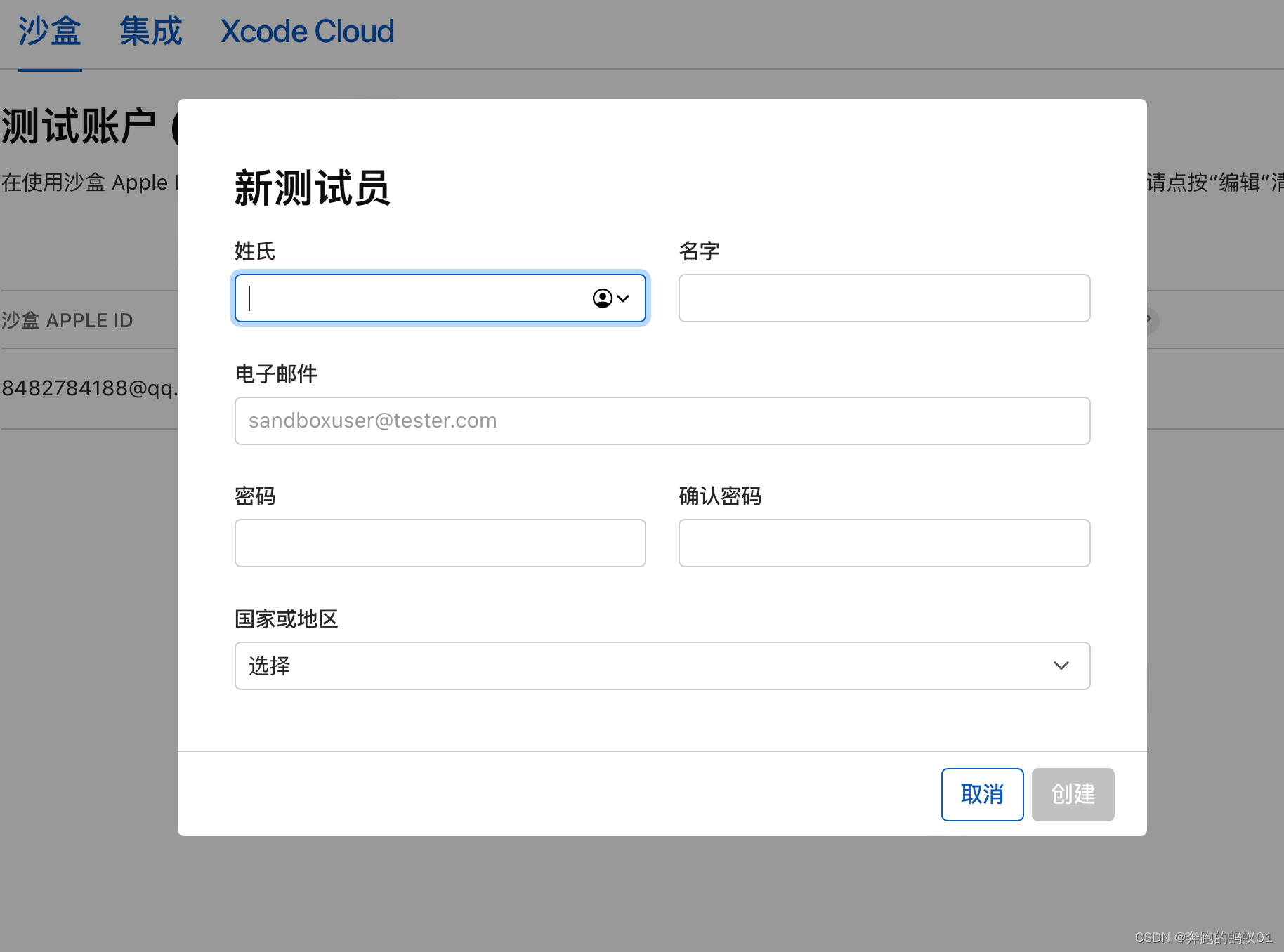 【原创 附源码】Flutter集成Apple支付详细流程(附源码)_flutter apple pay-CSDN博客