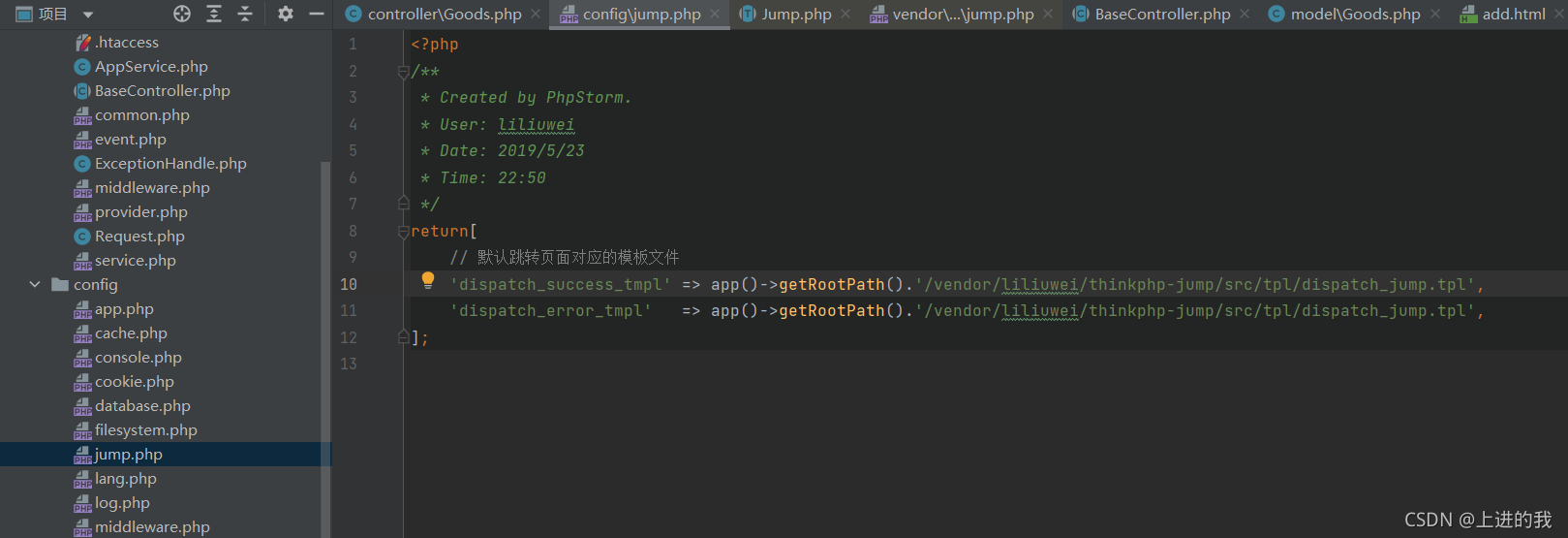 ThinkPHP6的sunccess(),error()转跳功能 -tp6_tp6控制器跳转-CSDN博客