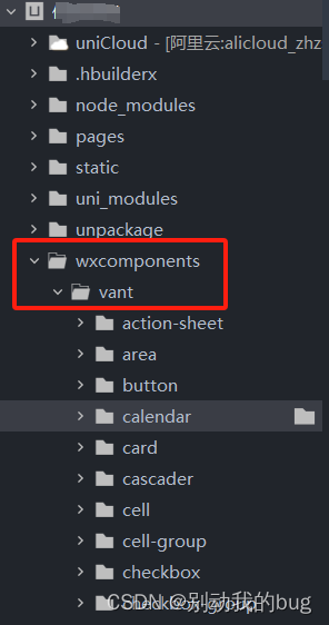 uniapp导入使用vant-weapp组件_uniapp vant weapp-CSDN博客