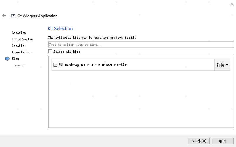 Qt C入门学习1 Qt Creator安装和使用qt Opensource Windows X86 5129exe Csdn博客