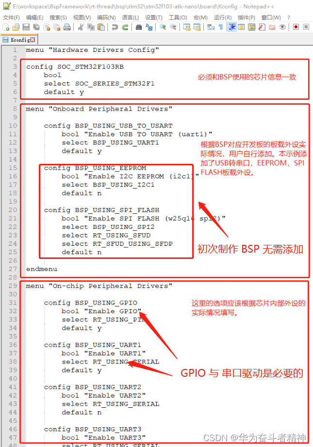 RT-Thread STM32 系列 BSP 制作教程①_rtthread bsp-CSDN博客
