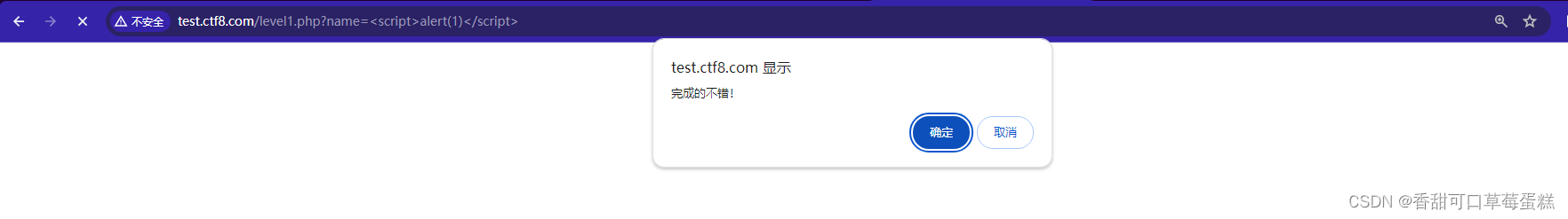 XSS-Labs 靶场通过解析（上）_xxs-lab靶场-CSDN博客