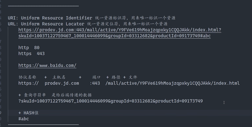 前端学习笔记202307学习笔记第五十五天-node-客户端，服务器，Url之3-CSDN博客